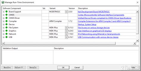 使用rte ，从 0 开始创建一个 Keil Arm Mdk工程 St Mcu