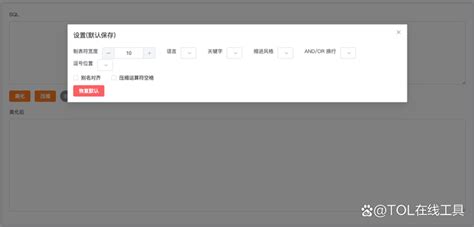 如何sql格式化呀就没什么好用的格式化工具吗 知乎
