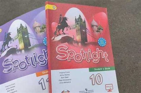 Английский язык 10,11 класс Spotlight | Festima.Ru - Мониторинг объявлений
