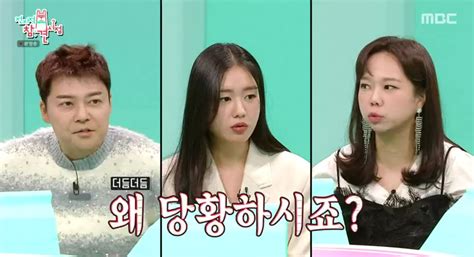 ‘전지적 참견 시점 안은진 임영웅 덕분에 효녀 됐다”