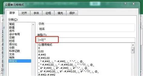 Excel不显示 的几种方法 excel中 不显示怎么办 正数办公
