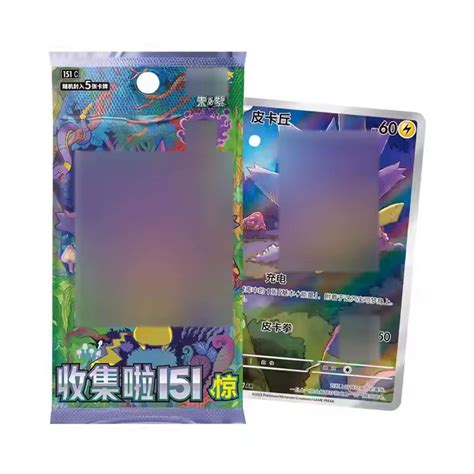 Simplified Chinese Ptcg Game Card 151 Surprise Collectible Trading Authentic Cards Case Booster