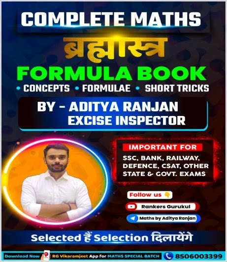 Maths Formula Book By Aditya Ranjan Sir Free Download Education