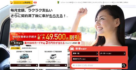 【2024年最新】マツダ車のカーリースおすすめ5選｜人気車種も紹介 Skyward
