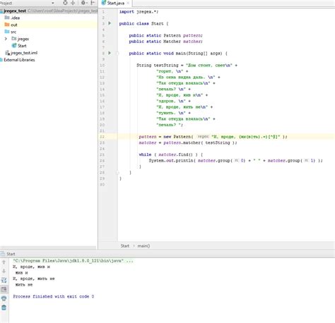 Регулярные выражения в Java часть 1