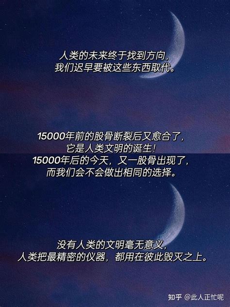 《流浪地球》中体现人类勇气的台词： 知乎