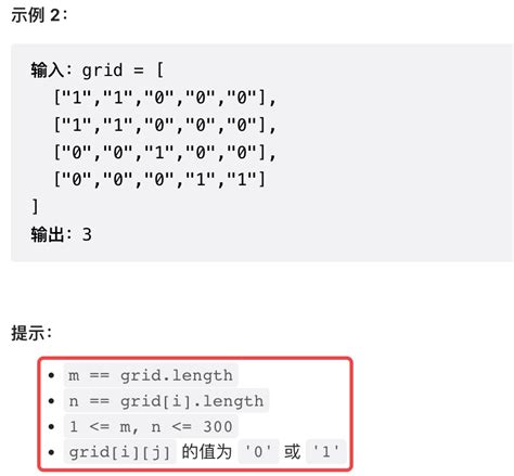 200、岛屿数量 算法(leetcode,附思维导图 全部解法)300题 哔哩哔哩 200、岛屿数量 算法(leetcode,附思维导图 全部解法)300题 哔哩哔哩