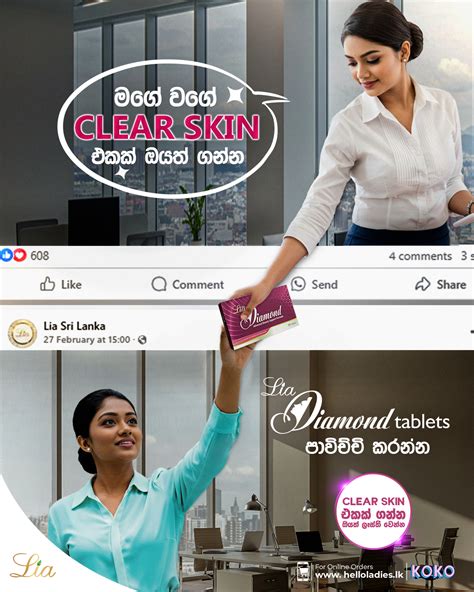 Lia Sri Lanka