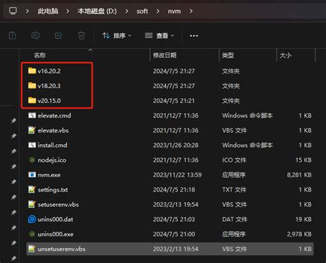 版本不兼容，构建又失败了？nodejs开发环境搭建，看这一篇就够了，多版本管理就是丝滑node版本兼容问题 Csdn博客