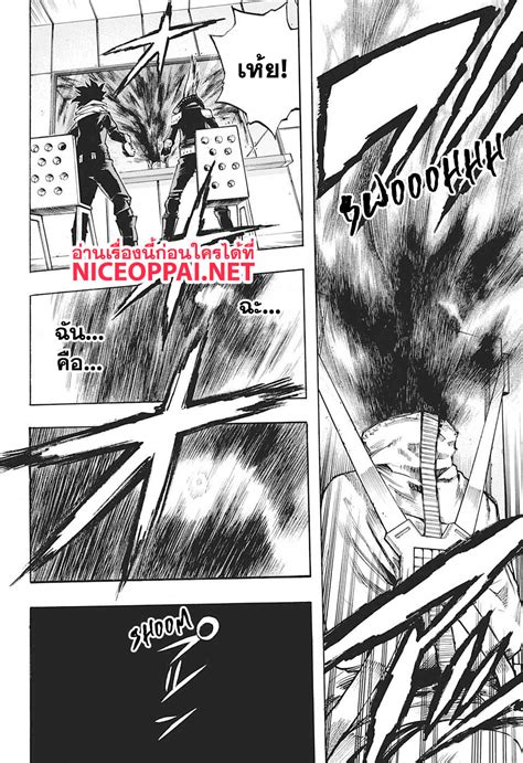 อาน Boku no Hero Academia ตอนท 255 ความหวงฮโร TH แปลไทย Niceoppai