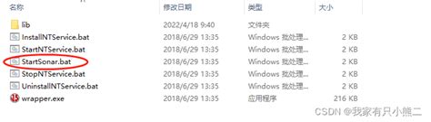Windows 下载安装 Sonarqube和使用sonarqube下载 Csdn博客