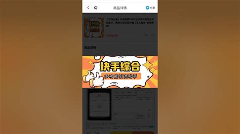 快手多功能综合引流助手，精准引流必备神器【永久脚本 使用教程】 Youtube