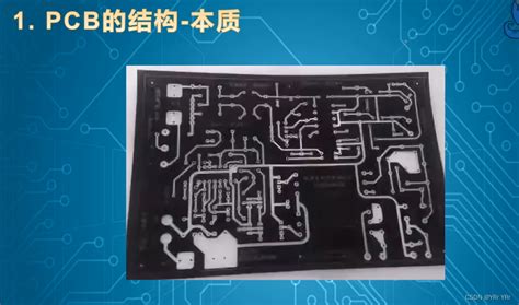 Pcb设计入门基础 Csdn博客