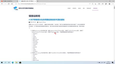 Debian 12 Bookworm 尝鲜记debian12软件源 Csdn博客