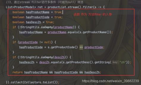 java必备——java8新特性：lambda表达式和方法引用 java 8 允许把函数作为参数传递进方法中 csdn博客