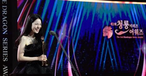 [포토] 임지연 청룡시리즈어워즈 여우조연상 수상