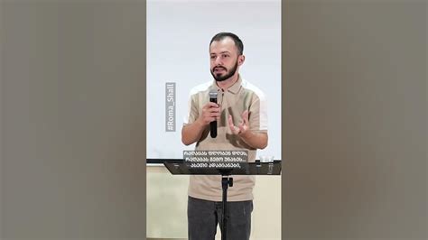 გამოდი კომფორტის ზონიდან სამოტივაციო ვიდეო Youtube