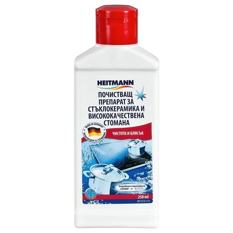 Най после да си купя свестни препарати за чистене 11 Нашият дом Страница 13 Мнения от Bg