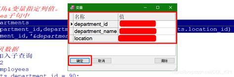 Oracle 语法中的 Insert Intooracle Insert Into语句 Csdn博客