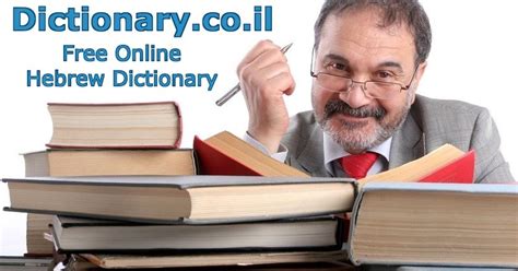 Rashi Script Learn To Read It In 10 Minutes