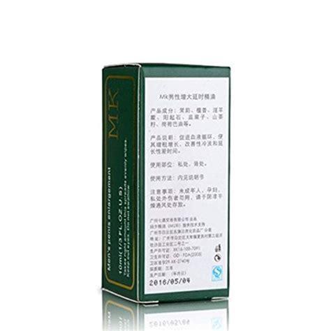 5Pcs New MK Penis Enlargement Essential Dr A Z Brands