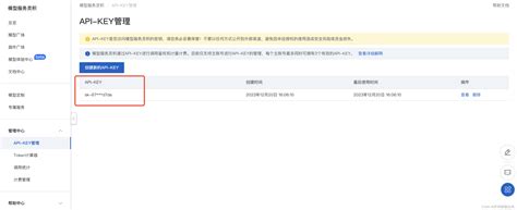 java对接语言大模型，百度云（文心一言）、阿里（通义千问）、科大讯飞（星火认知大模型） java 大模型 csdn博客