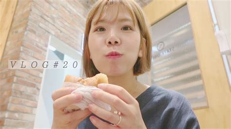 Vlog20 방탄 덕질 영상 조회수 폭발 후 재잘재잘🙋🏻‍♀️영상 본 남친의 반응스타필드 데이트 Youtube