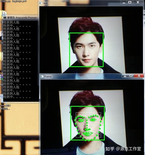 基于python实现人脸识别登录系统 知乎