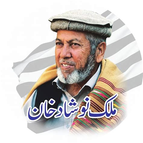 Malik Noshad Khan Mma Official