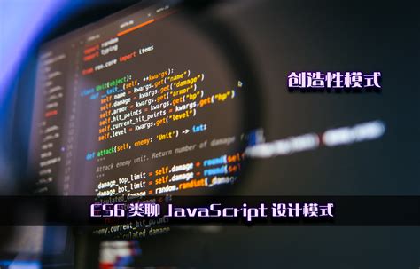 ES 类聊 JavaScript 设计模式之创建型模式 阿里云开发者社区 ES 类聊 JavaScript 设计模式之创建型模式 阿里云开发者社区