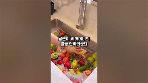 친정엄마 장례식에 안오신다는 시어머니 Youtube