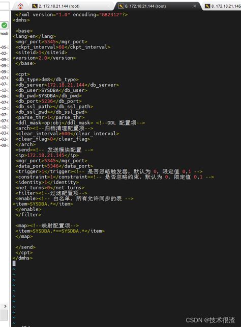 高级dba教你搭建达梦8国产数据库一主一从双机热备案例达梦dmhs插件实战 数据库热备 csdn博客
