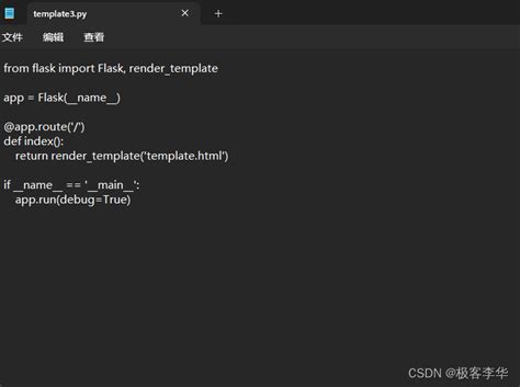 Flask 中的过滤器与自定义过滤器 腾讯云开发者社区 腾讯云