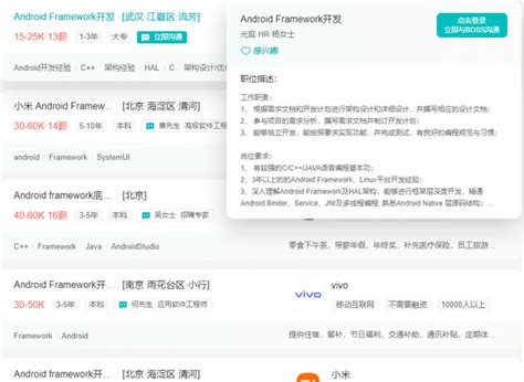 浅谈Android真的是潮水褪去了才知道谁在裸泳 知乎