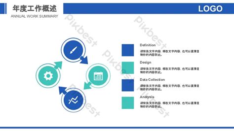 Data Analysis Spd Bank Work Report Ppt Template Powerpoint Pptx Template Free Download Pikbest