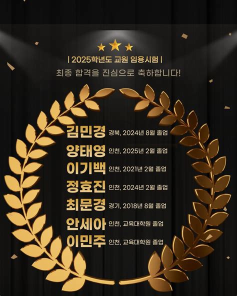 인천대학교 국어교육과 출입제한 11월 23일토요일에 2025학년도 수시모집 자기추천전형의 면접고사가 진행됩니다 공정하고 원활한 입시를 위해 캠퍼스 출입이 제한되니