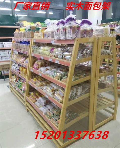 Купить витрина Деревянный хлебный стеллаж хлебный шкаф супермаркета ...