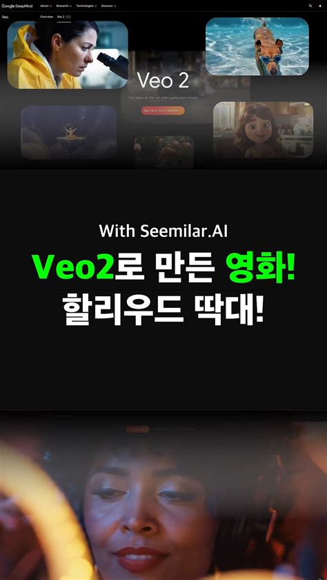 크리에이터 디자이너들을 위한 Ai 가장 빠른 해외 Ai 정보👆팔로우 📌 미드저니 사이트에서는 일관된 캐릭터로 다양한 상황