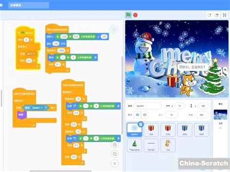 我用Scratch和Python编程祝福送给您Merry Christmas Scratch少儿编程网