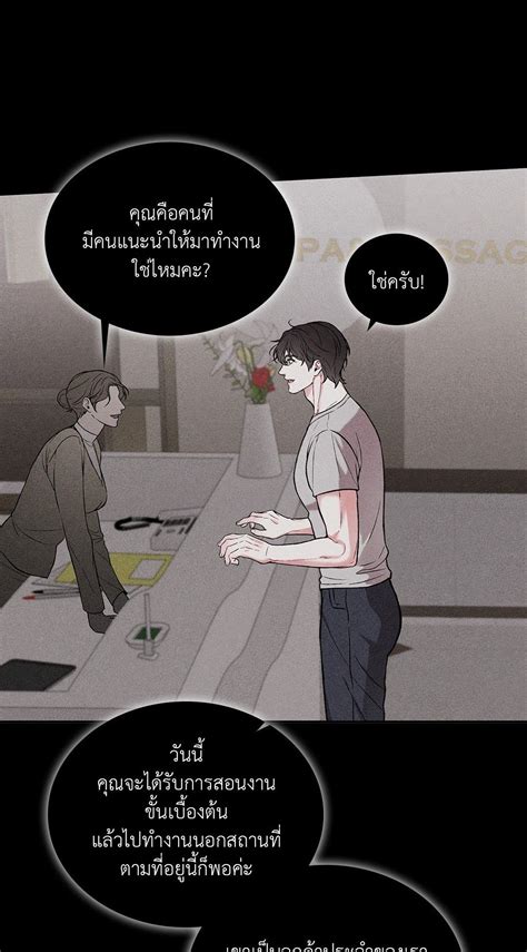 อ่านมังงะวาย 7 Sex 8 Sex 7 วัน 8 คน ตอนที่ 5 แปลไทย Doujin Y