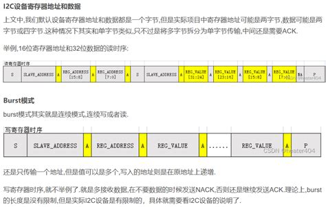 Stm32基于cubemx与simulink的模块开发——iic官方例程学习simulink Stm32 Csdn博客
