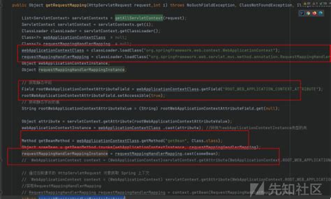 自研内存马查杀工具memshell kill 先知社区