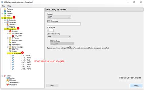 👍 วิธีติดตั้ง Ssl ให้กับ Hmailserver เพื่อใช้ Secure Mail Port Service