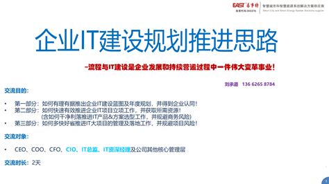 Itil之家文库知识中心 专业it管理培训认证及知识分享平台