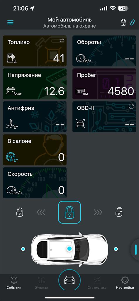 Автосигнализация SCHER-KHAN — Lada Гранта (2G) FL, 1,6 л, 2024 года ...