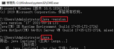 JDK下载安装及环境配置 jdk CSDN博客