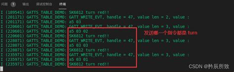 esp32 c3 应用 篇（实例二、通过蓝牙将传感器数据发送给手机，手机端控制 sk6812 led） 蓝牙 矜辰所致 infoq写作社区