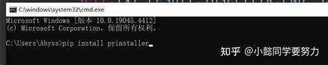 十分简单：python项目打包成exe 知乎