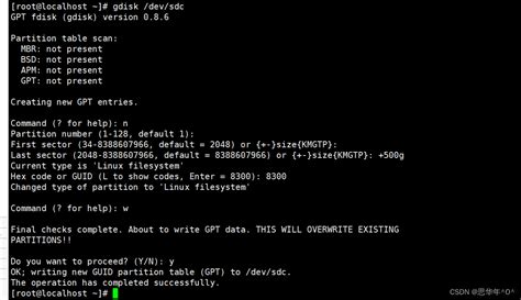 linux硬盘分区与删除 linux删除分区 csdn博客