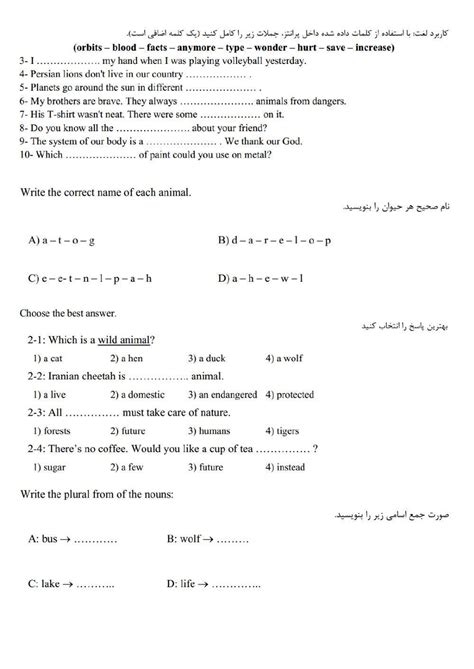 آزمون زبان انگلیسی دهم دبیرستان بلیده چانف 4582583